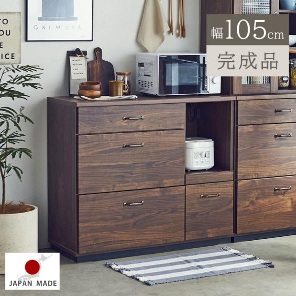 ■レトロ105キッチンカウンター■商品サイズ幅104×奥行45×高さ91cm[内寸]左上段引出：幅60.2×奥行33.5×高さ7.7cm中・下段引出：幅60.2×奥行33.5×高さ28.5cm右下段引出：幅26.2×奥行33.5×高さ28....