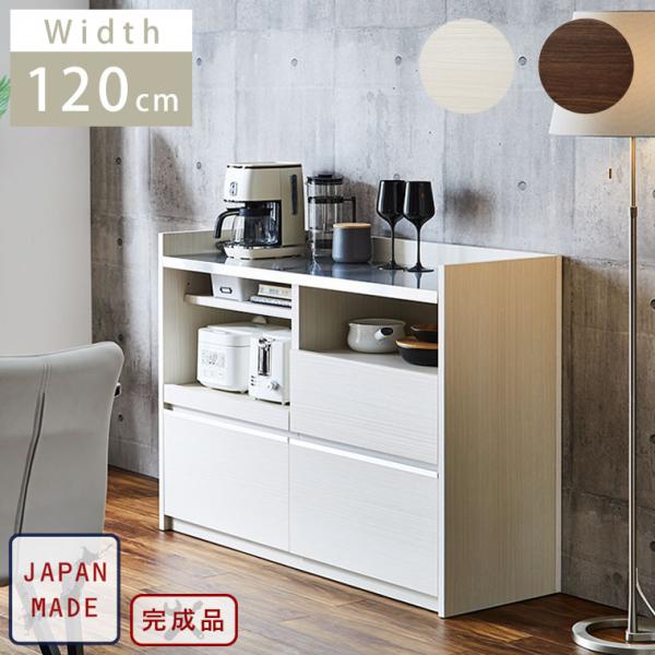 ■セーラ120カウンター■商品サイズ幅120×奥行40×高さ90cm■材質天板：ステンレストップポストフォーム本体：木目強化シート取っ手：アルミ製■商品詳細日本製完成品2口コンセント付き（スライド棚/背面）スライド棚：モイス加工全引出し：フ...