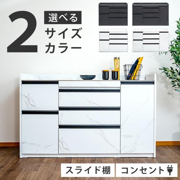 ■ロジスカウンター■商品サイズ幅120タイプ：幅120×奥行45×高さ93.5cm重量：86kg幅150タイプ：幅120×奥行45×高さ93.5cm重量：99kg■材質天板：セラミック強化紙■商品詳細完成品(棚板のみ取付)コンセント付きフル...