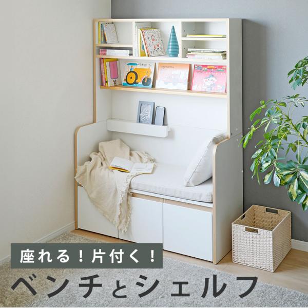 ■ポルボ110ベンチ/ポルボ110上棚■商品サイズ[ 上棚 ]幅110×奥行22×高さ78cm[ ベンチ ]幅110×奥行45×高さ72cm(座面高：42cm)耐荷重：引出20kg■材質[ 上棚 ]主材：コート紙※一部ヒノキ無垢材[ ベンチ...