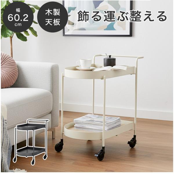 ■LVLワゴン■商品サイズ幅60.2×奥行37×高さ63.5cm【天板耐荷重】5kg【下段荷重】5kg【商品重量】7.8kg【梱包サイズ】幅70×奥行43×高さ25cm【梱包重量】9.4kg■材質天板：MDFオーク突板フレーム：スチール■商...