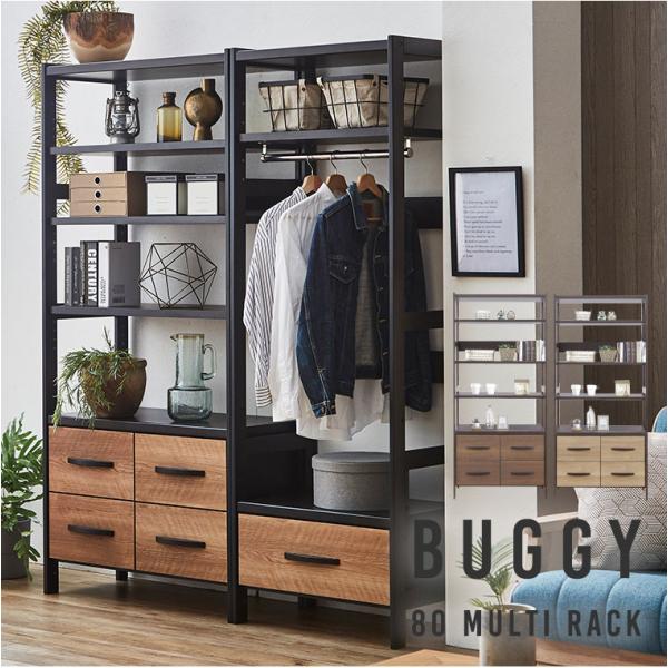 ■BGY80マルチラック■商品サイズ幅80.1×奥行40×高さ180cm引出内内寸：幅29.5×奥行32.5×高さ15.4cm（有効高17.3cm）■材質表面材：強化紙側面材：プリント紙化粧合板脚：ラバーウッド【その他】白レールフルオープン...