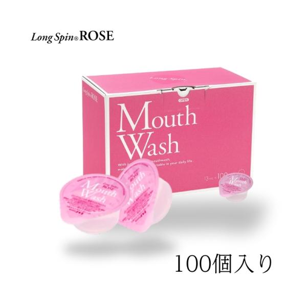 薬用マウスウォッシュ ロングスピン ROSE 100個セット　使い切りタイプ　個包装　携帯に便利　医薬部外品 オキナ「ロングスピン」は、歯科医院で求められる予防的なオーラルケアと、ホテル用のアメニティづくりで長年培った、日本人の細やかなおも...