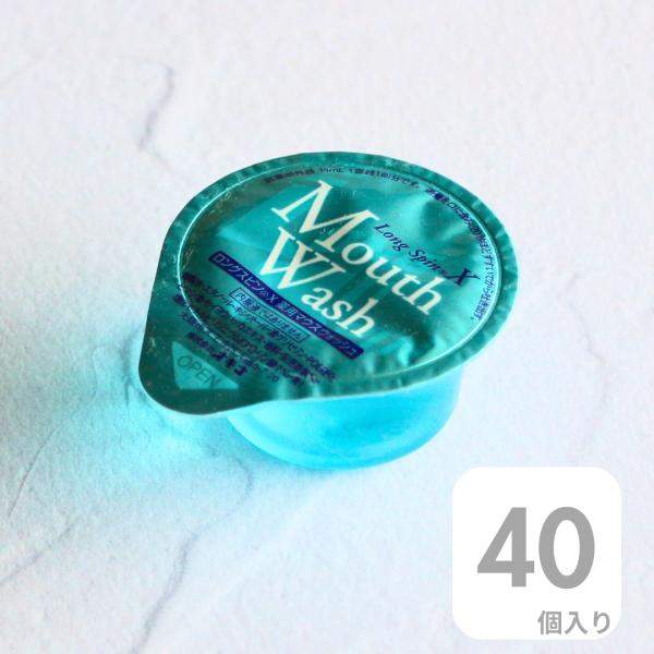 薬用マウスウォッシュ ロングスピンＸ 13ml 40個セット 追跡可能メール便　使い切りタイプ　個包装　携帯に便利　医薬部外品 オキナ　「ロングスピン」は、歯科医院で求められる予防的なオーラルケアと、ホテル用のアメニティづくりで長年培った、...
