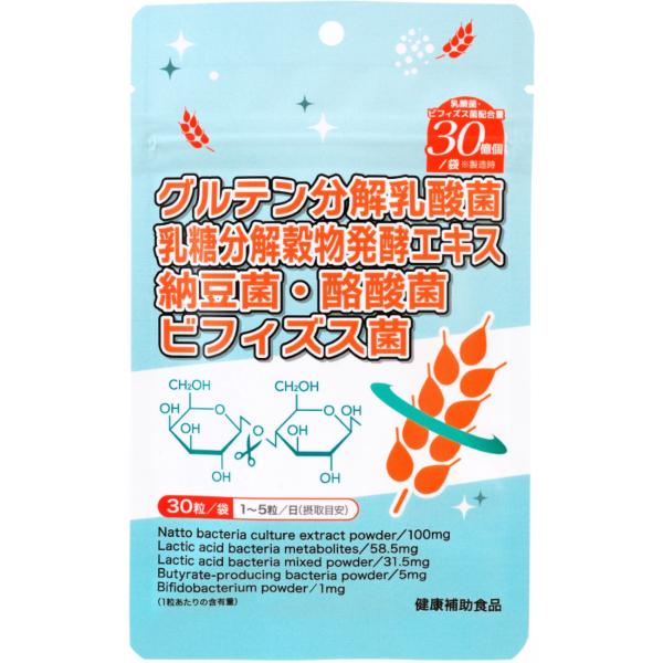 グルテン分解乳酸菌：58.5mg 　乳糖分解穀物発酵エキス：50mg 　納豆菌：100mg　 酪酸菌：5mg 　ビフィズス菌：1mg　