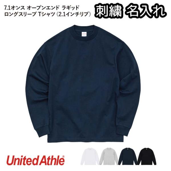 【発売日：2024年11月01日】ベーシックを極める“ラギッド”な生地リラックスフィットが今の気分綿100％　7.1oz2.1インチリブご注意！文字数が多く刺繍での表現が難しい場合や、イメージ確認などは別途ご連絡差し上げます。重要！ローマ字...