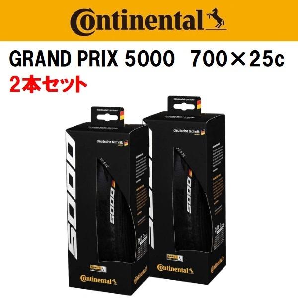 2本セット　　　　　　　　　　　　　　　　　　　　クリンチャータイヤ（折り畳み）カラー：ブラックサイズ：700×25C　　　　　　　　　　　　　　　　　重量：220g/本　　　　　　　　　　　　　　　　　　TPI：330TPI / 3レイヤ...