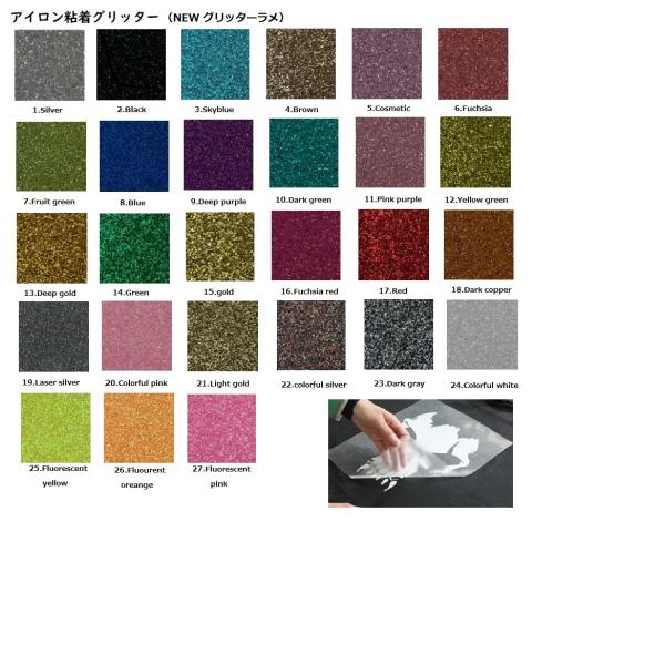 【発売日：2023年06月21日】アイロンラバーシートラメA4サイズ1枚※配送方法は通常メール便220円税込かかります。メール便発送のため日時指定不可になります。お支払方法代引き不可になります。商品代金３９８０円以上の場合送料無料になります...