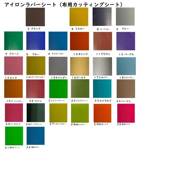 【発売日：2025年10月14日】アイロンシートA4サイズ1※メール便送料220円税込かかります。３９８０円以上送料無料です。※メール便発送のため日時、時間指定不可です。※代引き以外のお支払方法を選択してください。※お支払方法代引きの場合通...