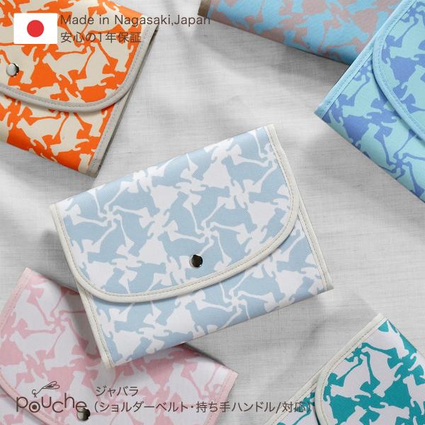 商品名：母子手帳ケース ジャバラ 猫 モノグラム 撥水生地カテゴリ:ママ＆ベビー>母子手帳ケースブランド:Pouche，ポーチェ素材: 綿+塩化ビニール/裏地:ナイロン100%原産国:日本カラー:マーブルホワイト , マーブルピンク ...