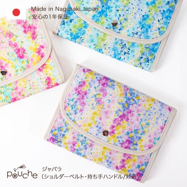 ふんわり淡い色合いの花柄。色とりどりの水彩タッチの花のレースは、まるで光に輝くカーテンのよう。母子手帳ケースとしてはもちろん、お薬手帳、通帳入れ、パスポートケースなどいろんな用途に使えるマルチケース。３つに分かれたジャバラのポケットは、中身...