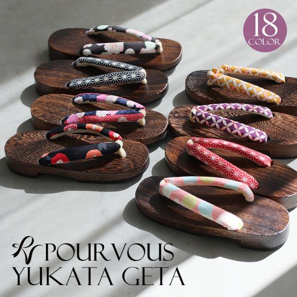 レディース下駄柄【111241229】専属のスタイリストが厳選したトレンドアイテムを幅広く扱っているパーティードレス専門店PourVous（プールヴー）です。20代 30代 40代 50代 の女性に、コーディネートをさらに楽しんでいただくた...