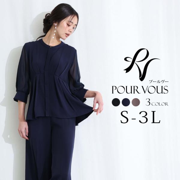 ペプラム2点セットパンツドレス【317251113】パーティードレス専門店PourVous（プールヴー）は 20代 30代 40代 50代 の女性に、パーティードレスや、コーディネートをさらに楽しんでいただくため豊富に商品を取り揃えておりま...