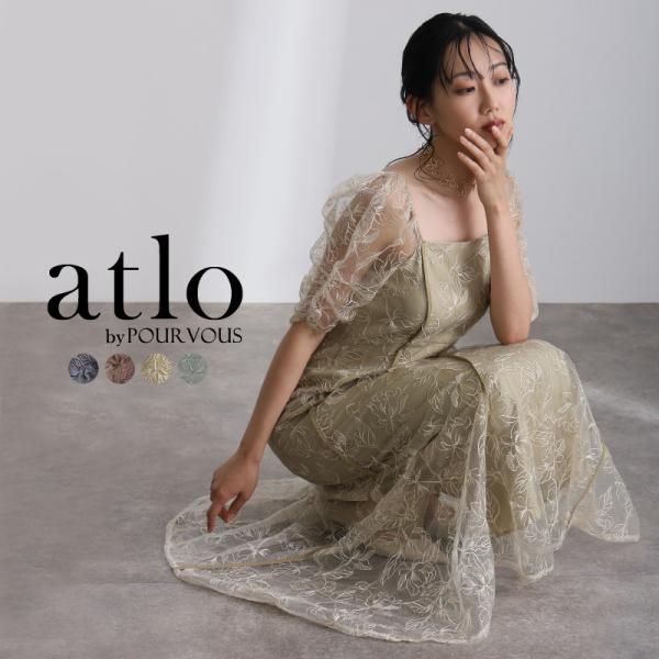 トルネードレース パイピングワンピース 【414251578】パーティードレス専門店PourVous（プールヴー）は 20代 30代 40代 50代 の女性に、コーディネートをさらに楽しんでいただくため豊富に商品を取り揃えております。春夏秋...