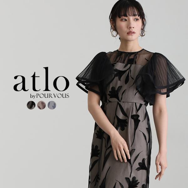 サーキュラースリーブフラワードレス【476251725】パーティードレス専門店PourVous（プールヴー）は 20代 30代 40代 50代 の女性に、コーディネートをさらに楽しんでいただくため豊富に商品を取り揃えております。春夏秋冬のト...