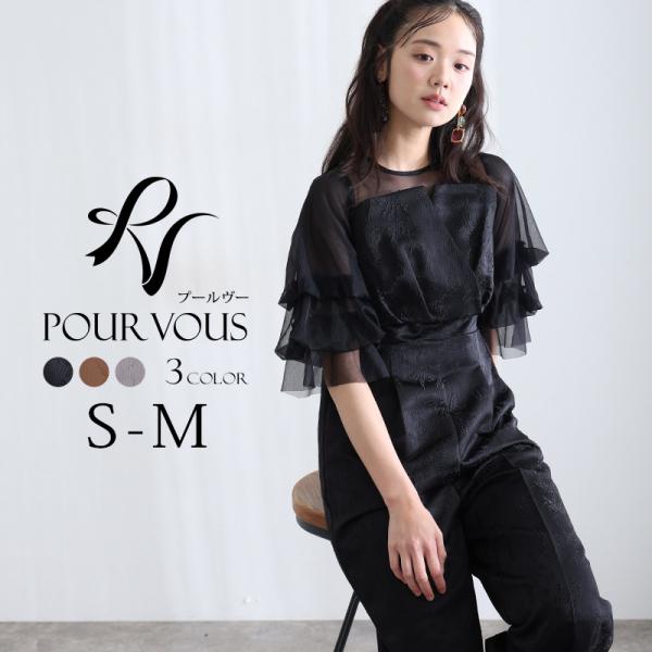 ビスチェ風パンツドレス【554252222】パーティードレス専門店PourVous（プールヴー）は 20代 30代 40代 50代 の女性に、パーティードレスや、コーディネートをさらに楽しんでいただくため豊富に商品を取り揃えております。春夏...