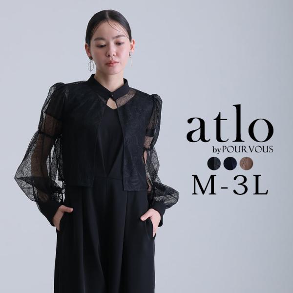 シアーケープ風オールインワンパンツドレス【568251213】セミオケージョンやデイリーにも使えるワンピースなど幅広く扱っているパーティードレス専門店PourVous（プールヴー）です。20代 30代 40代 50代 の女性に、コーディネー...