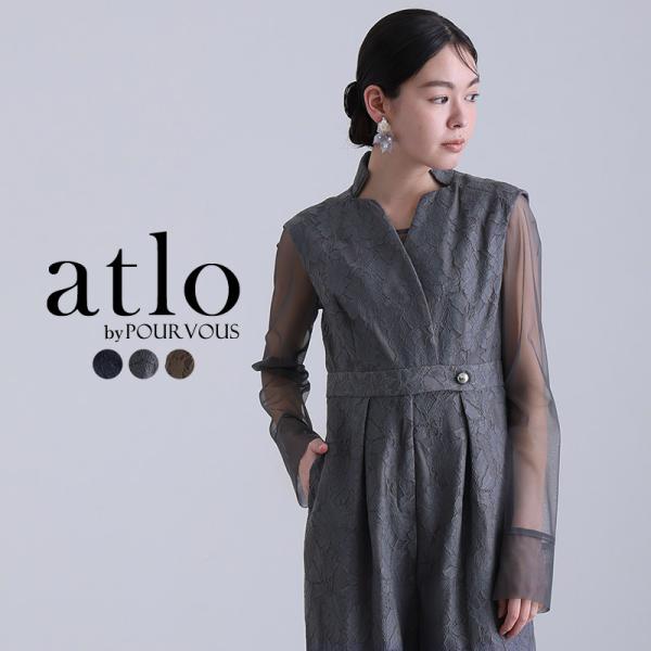 ボンディングレースオールインワンドレス【580251278】パーティードレス専門店PourVous（プールヴー）は 20代 30代 40代 50代 の女性に、パーティードレスや、コーディネートをさらに楽しんでいただくため豊富に商品を取り揃え...