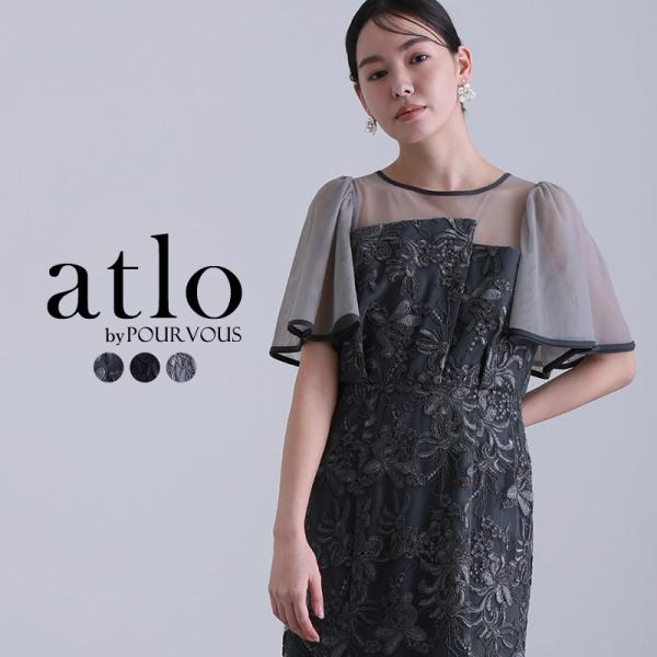 ヴィンテージレースフレアドレス【582251225】パーティードレス専門店PourVous（プールヴー）は 20代 30代 40代 50代 の女性に、コーディネートをさらに楽しんでいただくため豊富に商品を取り揃えております。春夏秋冬のトレン...