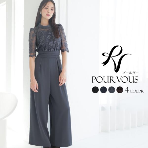 フラワー刺繍レース切替パンツドレス【759231613】パーティードレス専門店PourVous（プールヴー）は 20代 30代 40代 50代 の女性に、パーティードレスや、コーディネートをさらに楽しんでいただくため豊富に商品を取り揃えてお...
