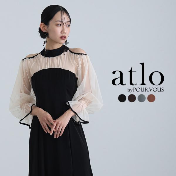 カットアウトマーメイドドレス【816231925】パーティードレス専門店PourVous（プールヴー）は 20代 30代 40代 50代 の女性に、パーティードレスや、コーディネートをさらに楽しんでいただくため豊富に商品を取り揃えております...