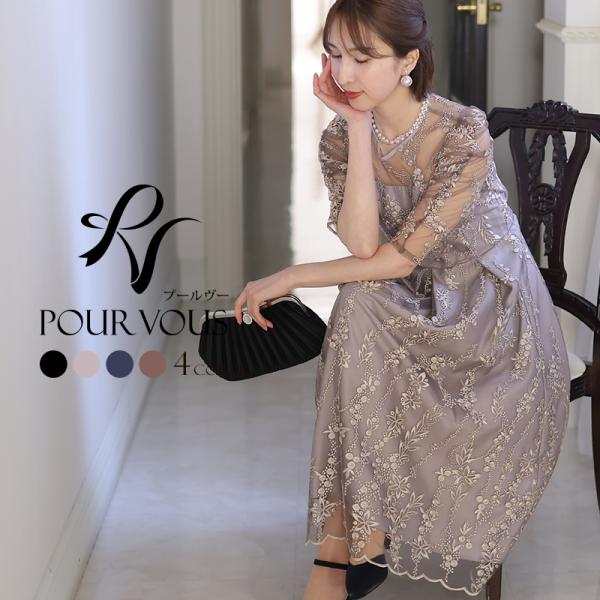 フラワーレースバックリボンドレス【825211922】パーティードレス専門店PourVous（プールヴー）は 20代 30代 40代 50代 60代 の女性に、パーティードレスや、コーディネートをさらに楽しんでいただくため豊富に商品を取り揃...