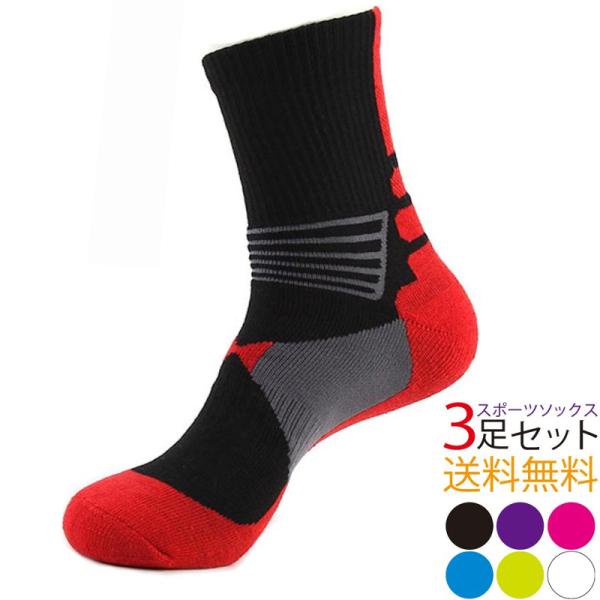 クッション性の高いミドル丈タイプのスポーツソックスです。全体に程よいクッション性があり、足にぴったりとフィット☆つま先・かかとに補強を加え、厚みのあるソックスです。履き口のサポートがズレを防止し、運動時の擦れを軽減します。綿を使用しているの...