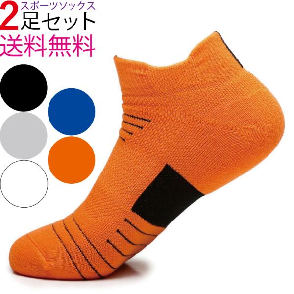 クッション性の高いショート丈タイプのスニーカー用ソックスです。全体に程よいクッション性があり、足にぴったりとフィット☆つま先・かかとに補強を加え、厚みのあるソックスです。履き口のサポートがズレを防止し、かかとの靴当たりをガードします。綿を使...