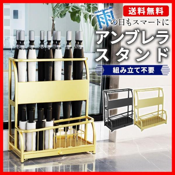 「魅せる収納」で雨の日をもっとスマートに。お手入れのしやすさとデザイン性を両立した進化したアンブレラスタンドが新登場。組み立て不要ですぐに使える！【高級感溢れるデザイン】玄関の印象を一瞬で格上げする、洗練された傘立てです。 ミニマルなデザイ...
