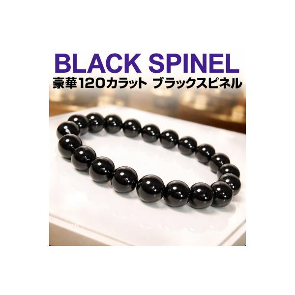 真実の輝きを放つブラックスピネルブレスレット市場には多数存在する偽物に惑わされず"黒いダイヤモンド"と称されるブラックスピネルの本物の魅力を手に入れましょう。深く、漆黒の輝きを持つブラックスピネルは大人のブラックアクセサリーとして新たな境地...