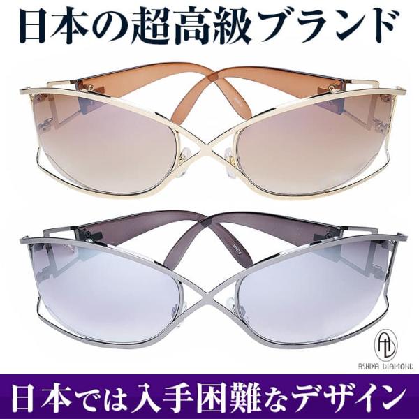 ◇日本では入手困難なデザイン◇BVONO＝ボーノ「サングラス」芦屋ダイヤモンド正規品（商標登録済み）※芦屋ダイヤモンド正規品ですがロゴ刻印がない為＼特別セール価格／にて販売いたします◎フレームは風水で金運効果があると言われているゴールド仕様...