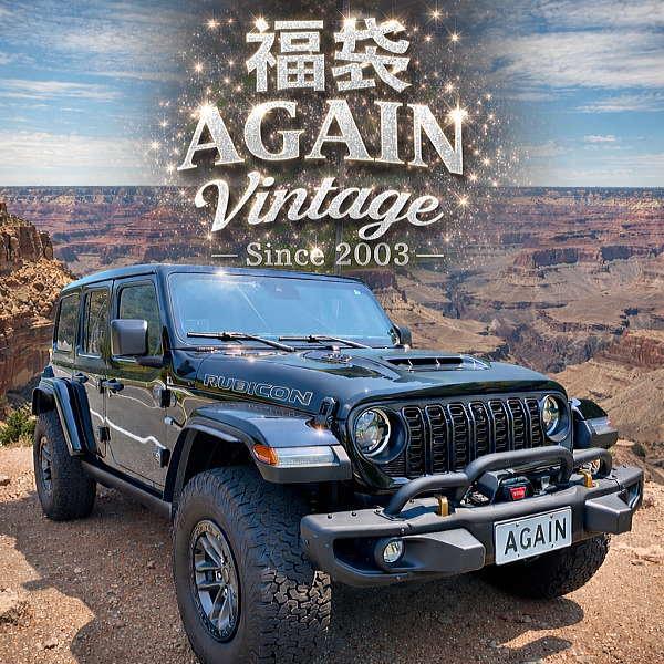 金属高騰で金属フレームが世界中から消えそうな今AGAIN初期モデルを倉庫整理で大量発見しました2003年前後のイタリーデザイン初版ワイヤーベンディングなど手仕事の金属フレーム中心今ではコスト的に二度と作れない　造りまさに「OLD AGAIN...