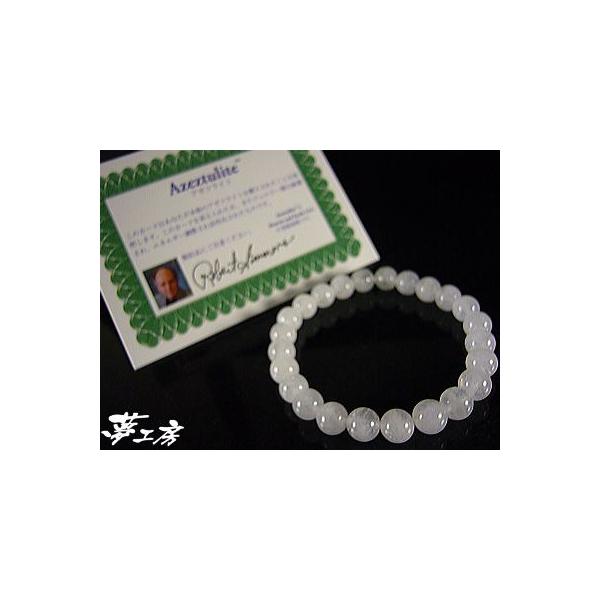 アゼツライト 8mm玉　1粒売り　ブレスレットになると高価なので　ブレスレットから1粒　とってお届けしますAzeztuliteアゼツライト玉の大きさ 約8mm（±0.5mm)Stone of the Nameless Light「名無き光」...