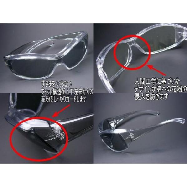 花粉の季節に最適な【福井発】革新的デザインの花粉ガードサングラスをご紹介します。福井県で設計されたこのサングラスは、一見すると普通のファッショナブルなアイウェアですが実は花粉対策に特化しています。明るい紫外線カット高性能レンズを採用しており...