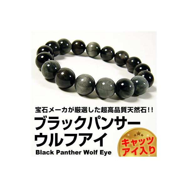 ＼数百万本に一つの奇跡／伝説のオオカミが宿る「ブラックパンサーウルフアイ」登場宝石メーカーが厳選した超高品質キャッツアイ入り芦屋ダイヤモンド正規品アクセサリーその名の通り 夜を切り裂く狼の眼のような輝きブラックパンサーウルフアイは“成功者の...