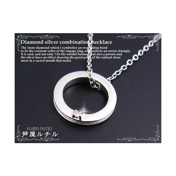 天然ダイヤモンド×シルバー925デザインネックレス/リング■種類 　天然ダイヤモンド（0.01ct）×シルバー925■モチーフサイズ 直径約12mm■チェーンの長さ　 40cm■サイズ直し 承っておりません▼商品はできるだけ現物に近くなるよ...