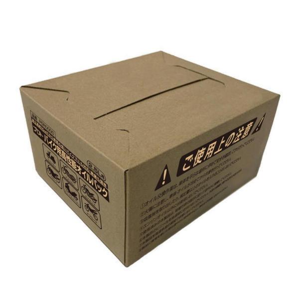 メーカー品番：PGR0118JANコード：4550646131904色[カラー]：段ボール色材質[素材]：天然繊維（綿）使用箇所：廃油処理内容量[数量]：1個付属品：タイラップ天然繊維（綿）を使用しているため、オイル吸着力が高い（表示容量分...