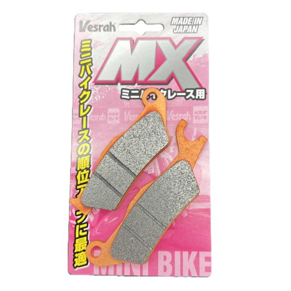 メーカー品番：MX-360JANコード：4544540213651ミニバイクレースでのスピードコントロール性に優れ、安定した高い制動力を発揮します。ブレーキの掛け始めは優しく立ち上がり、柔らかなタッチで扱いやすく、高い摩擦係数と高い耐熱性で...