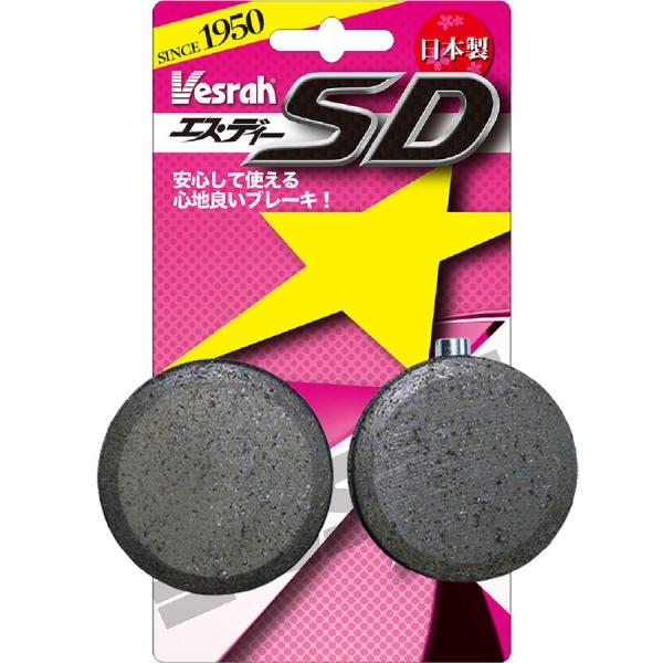 メーカー品番：SD-101JANコード：4544540190013純正タイプのベスラスタンダードモデル。街乗りからツーリング向け。レジン系ブレーキパッドの中では長持ち設計。低温時から良く効いて扱いやすい。旧車・スクーター・輸入車など幅広いラ...