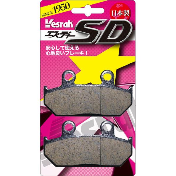 メーカー品番：SD-143-2JANコード：4544540190334純正タイプのベスラスタンダードモデル。街乗りからツーリング向け。レジン系ブレーキパッドの中では長持ち設計。低温時から良く効いて扱いやすい。旧車・スクーター・輸入車など幅広...