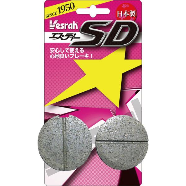 メーカー品番：SD-401JANコード：4544540192529純正タイプのベスラスタンダードモデル。街乗りからツーリング向け。レジン系ブレーキパッドの中では長持ち設計。低温時から良く効いて扱いやすい。旧車・スクーター・輸入車など幅広いラ...