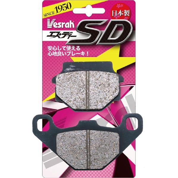 メーカー品番：SD-425JANコード：4544540191584純正タイプのベスラスタンダードモデル。街乗りからツーリング向け。レジン系ブレーキパッドの中では長持ち設計。低温時から良く効いて扱いやすい。旧車・スクーター・輸入車など幅広いラ...