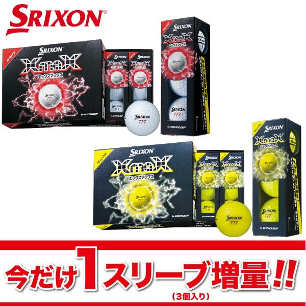 まさに飛距離革命！新開発コアとカバーで高初速・低スピンを実現。スリクソン史上 、No.1の飛距離※を体感せよ！※ドライバーヘッドスピード45m/s以下での評価結果