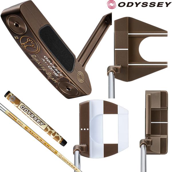 ユニークなロングネックパター、キリンがAIと融合してさらに進化！ロングネックと斬新なデザインで話題となったGIRAFFE-BEAMパターがAI融合したことで「Ai-ONE GIRAFFE-BEAMパター」として発売されることになりました。G...