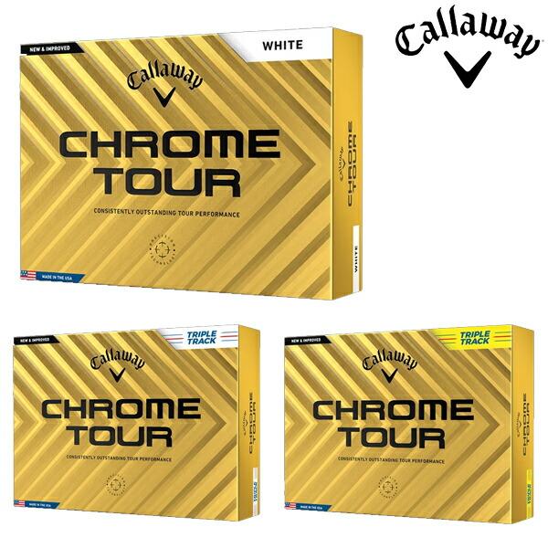 ボール名 CHROME TOURボールコア ハイパー・ファストソフト・コア中間層 デュアル・ハイスピードマントルカバー ハイ・パフォーマンス・ツアーウレタンソフトカバーカバーパターン シームレス・ツアーエアロボール構造 4ピース