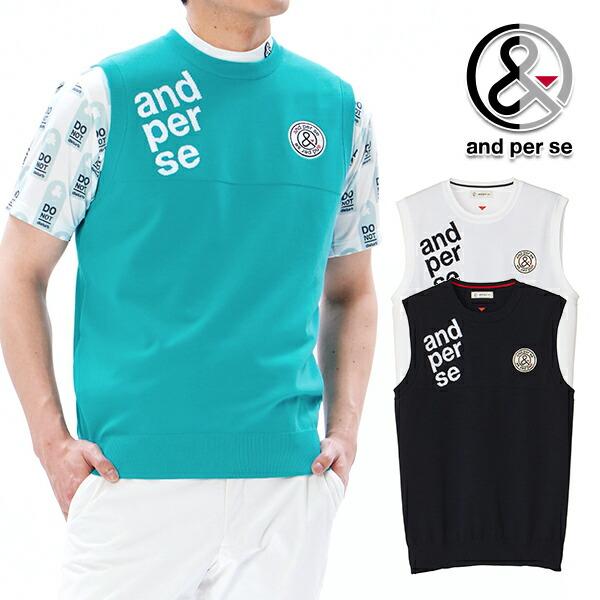 アクティブニットベスト（メンズ）amf2003a1＜素材＞ナイロンミックス天竺ニット（ポリエステル69％、ナイロン31％）＜機能＞軽量、ウォッシャブル＜原産国＞中国＜コメント＞ナイロンとポリエステルの交織で環境配慮型素材を採用した丸首ニット...