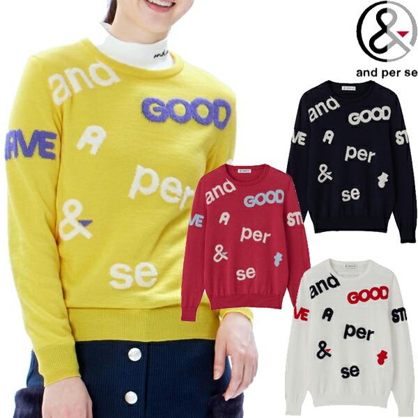 とても肌触りの良いウール混紡糸をベースに使用したジャカードニットのクルーネックセーター。POPなランダムロゴにはパイルのようなモール糸で立体感のある仕上げにデザインしています。ホテルマンに扮したアンパンジーのモチーフ＆ロゴメッセージが明るく...