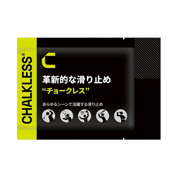 チョークレスは、滑り止めを必要とする全ての人のために開発された滑り止め。ゴルフ、テニス、野球、バスケットボール、バドミントン、ヨガ、ダーツ、ウェイトトレーニング、ボルダリングなどグリップ力を必要とする幅広いシーンで活躍します。成分 シリカ原...