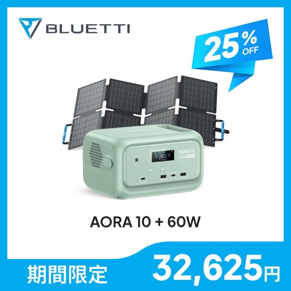 【発売日：2025年11月11日】★商品仕様★【商品コード】AORA10 128Wh/200W 0.01秒UPS  400Wリフト機能【カラー】ミントグリーン【サイズ＆重量】1.8kg【定格容量】 リン酸鉄リチウムイオン電池 128Wh/2...