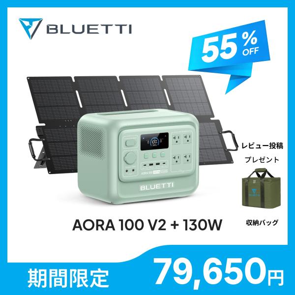 ★商品仕様★【商品コード】AORA 100 V2 1024Wh/1800W 業界最小クラス 0.01秒UPS APP遠隔操作【カラー】ミントグリーン【サイズ＆重量】11.5kg【定格容量】 リン酸鉄リチウムイオン電池 1024Wh/1800...